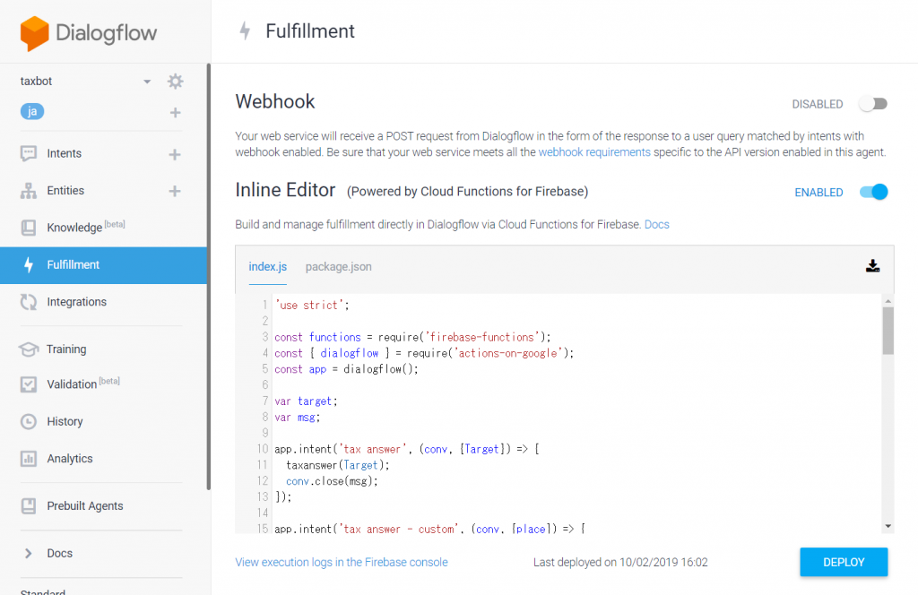 DialogFlowのFulfillmentを使ったチャットボット作成 | ソフトウェア開発のギークフィード