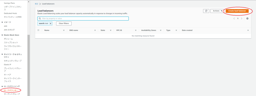 ApacheのVirtualhostで設定した複数ドメインをAWSのALBをつかってSSL化する | ソフトウェア開発のギークフィード