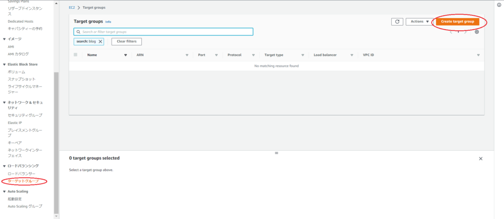 ApacheのVirtualhostで設定した複数ドメインをAWSのALBをつかってSSL化する | ソフトウェア開発のギークフィード
