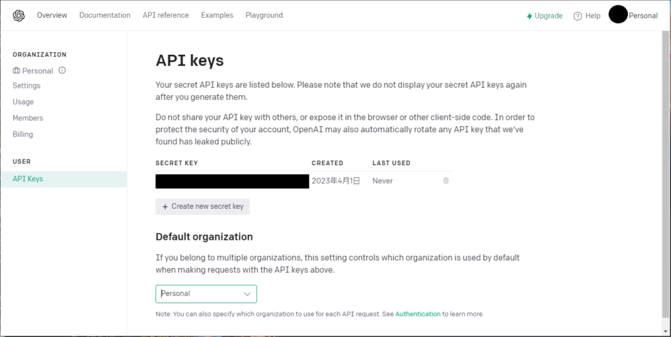 【Amazon Connect】ChatGPTと電話する【Lex, Lambda】 | ソフトウェア開発のギークフィード