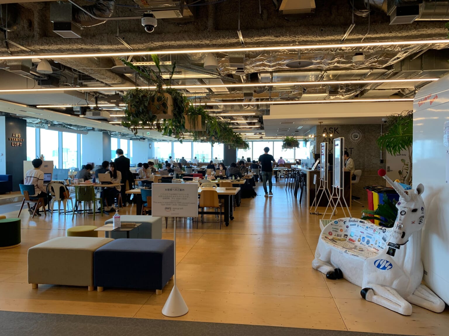 Tokyo’s Coworking Space Hidden Gem: AWS Startup Loft Tokyo | ソフトウェア開発の ...