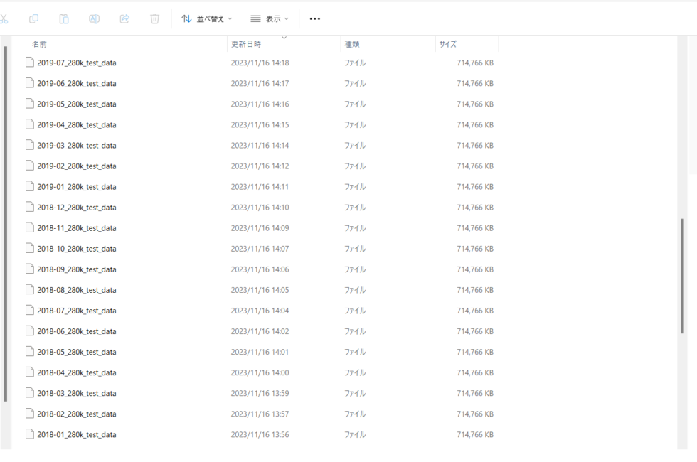 Amazon ConnectのCTRデータをPythonで1600万件作ってみた | ソフトウェア開発のギークフィード