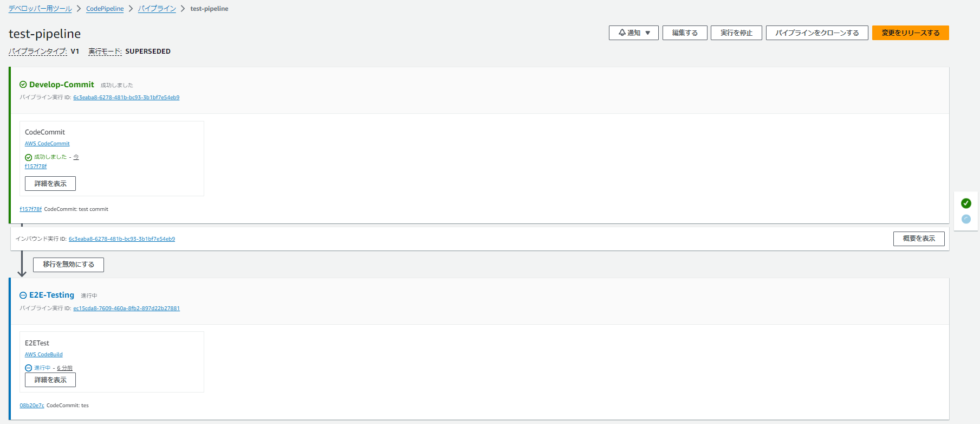 AWS CDK × CodeBuild × CypressでE2Eテストを自動化＆実行動画をS3に保存してみる | ソフトウェア開発のギークフィード