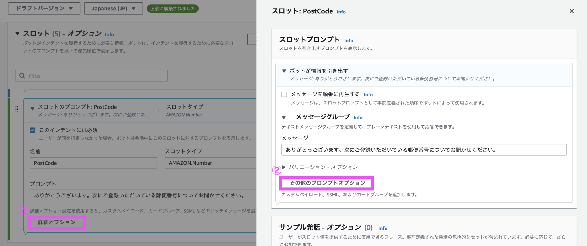 Amazon PollyのSSMLを使って日本語のイントネーションを自然にする | ソフトウェア開発のギークフィード