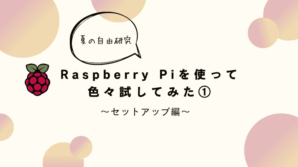 lsyncdを使って2台のEC2間のファイルを双方向同期する | ソフトウェア開発のギークフィード